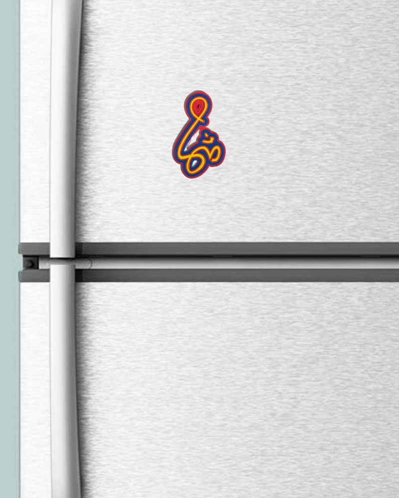 Signature Om Magnet ‚Äì Rubber Fridge Magnet ‚Äì Swami Chinmayananda ...
