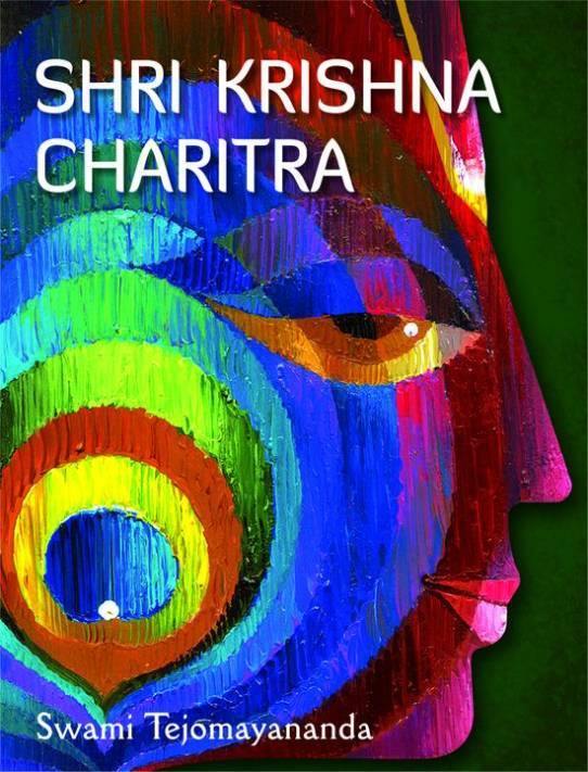 SHRI KRISHNA CHARITRA – Chinmaya Mission Australia